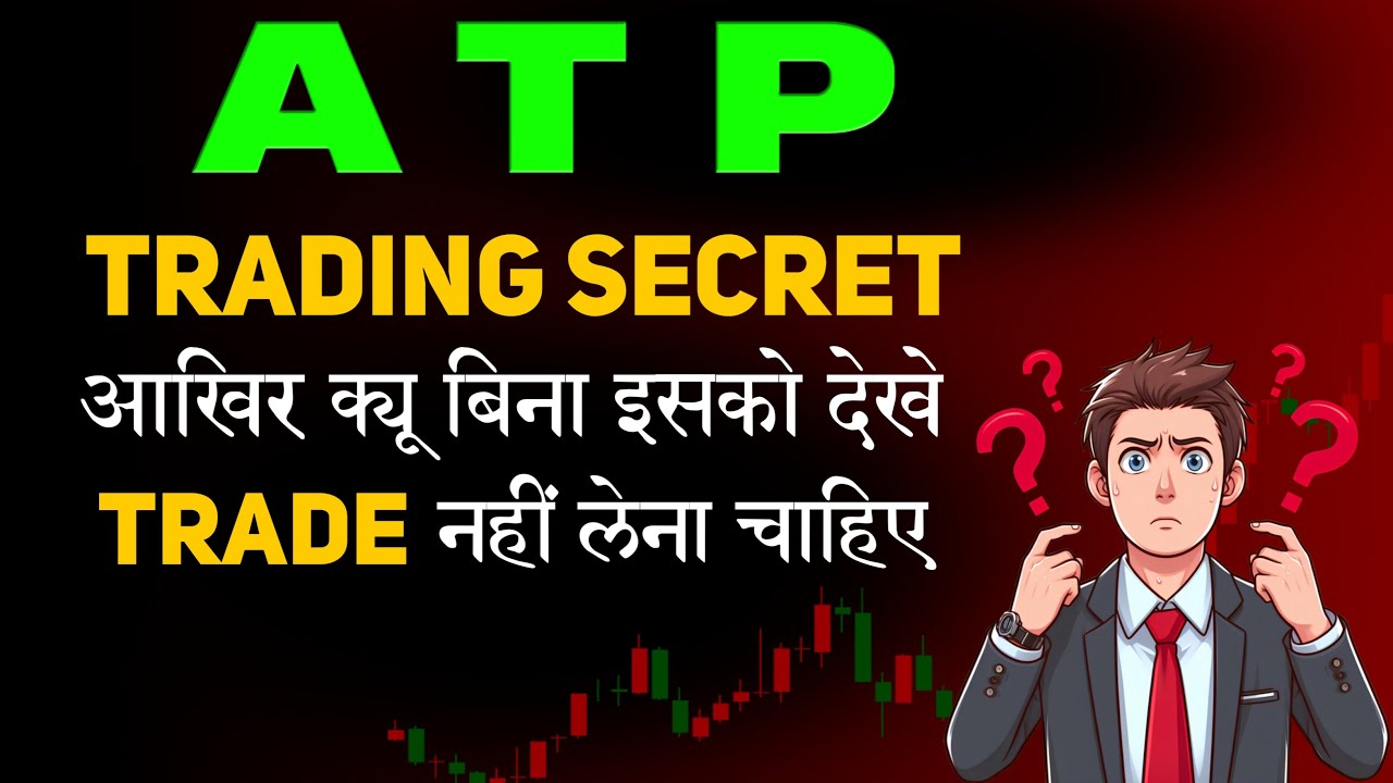 ATP Trading Strategy || ATP in Intraday Trading || ATP Dark Secret ...