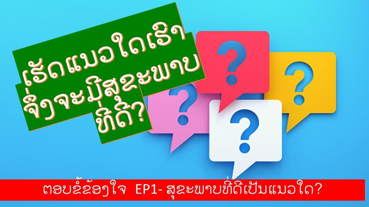 EP1 Q A Education EP1 Q A Education