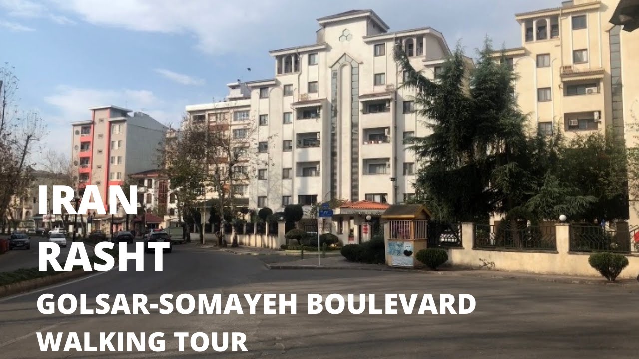 RASHT IRAN Street Walking Tour on Golsar Somayeh Boulevard IRAN 2022 ...