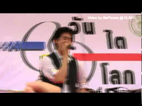 Unloveable by Beam Kawee @ วันไตโลก - YouTube