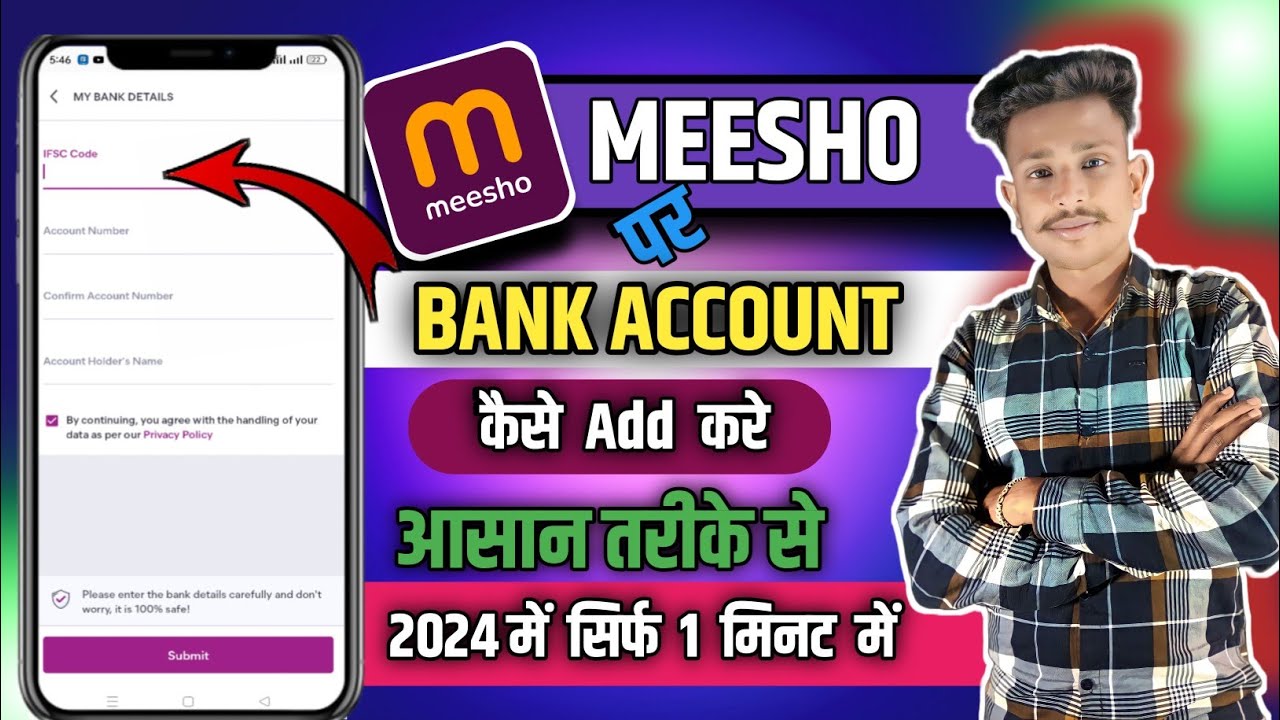 Meesho Par Bank Account Kaise Jore 2024 Me |How To Add Bank Account in ...