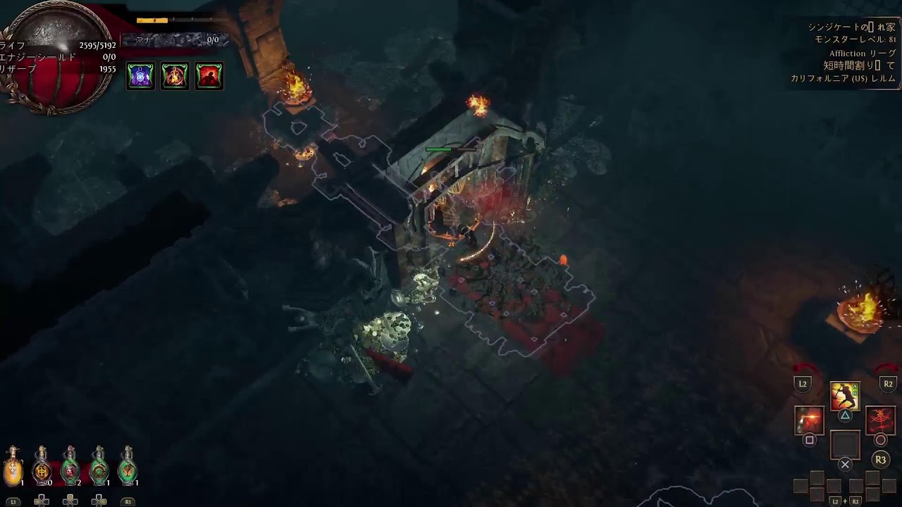 [POE-PS5] 3.23 SC のんびり呑みながら MF DD Chieftain [Path of Exile] - YouTube