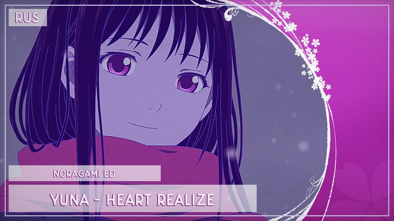 [Noragami ED] Yuna - Heart Realize [Rus cover by Iris] - YouTube