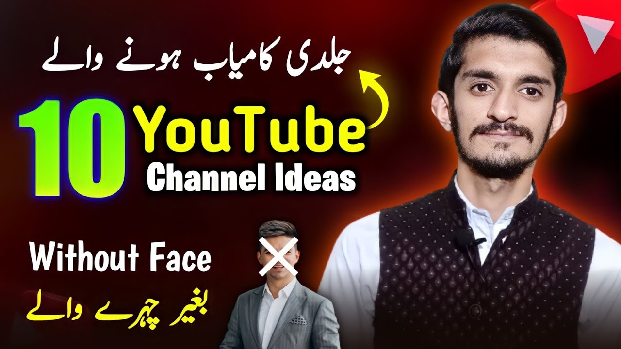 10 Best Trending YouTube Channel Ideas in Pakistan 2024 | High CPM ...