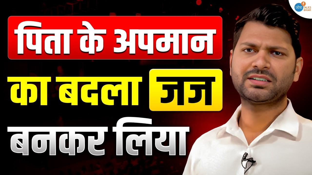 मेरी झोपड़ियां टूट गयी और हमलोग.... | Inspiring Story | Kamlesh Kumar ...