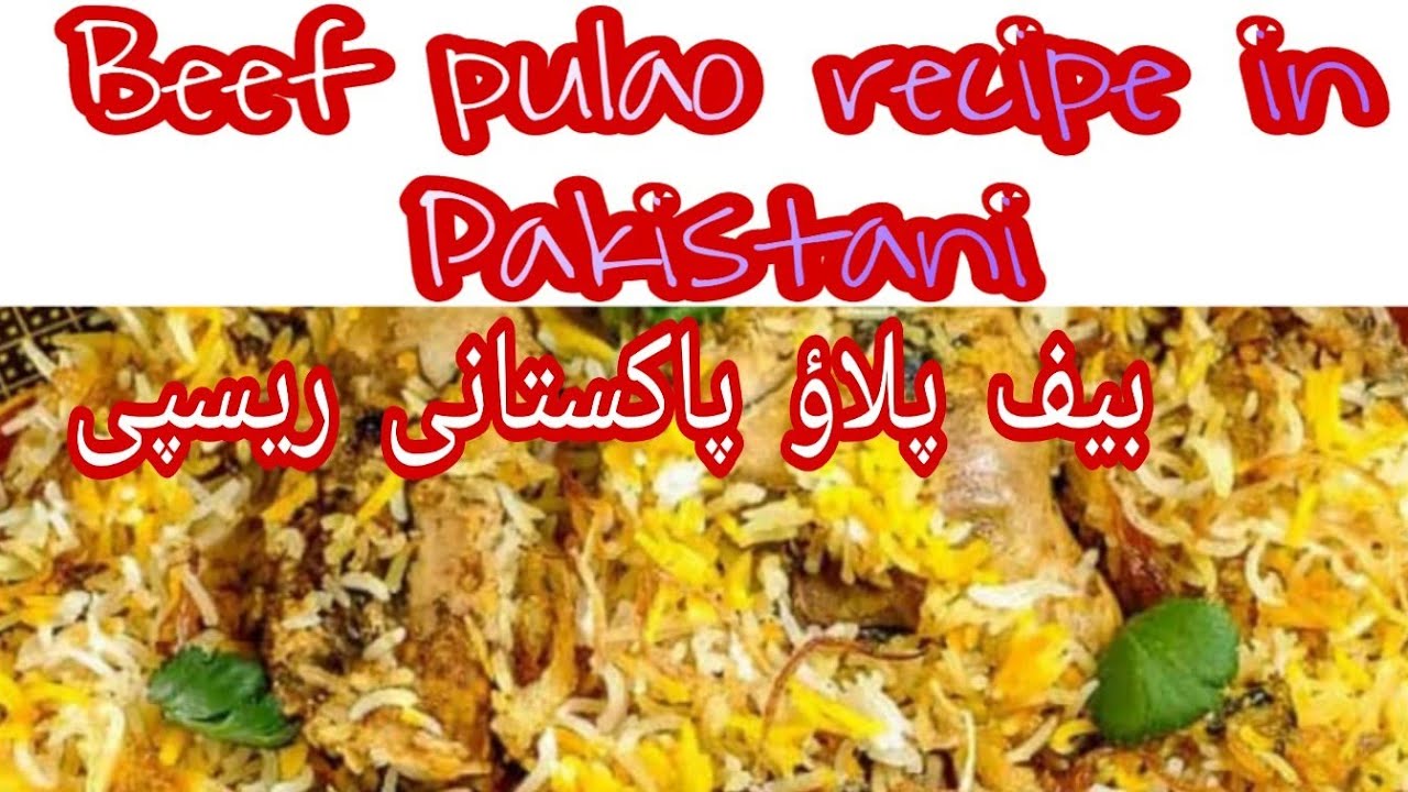 beef pulao recipe Pakistani /white beef pulao recipe | Restaurants ...