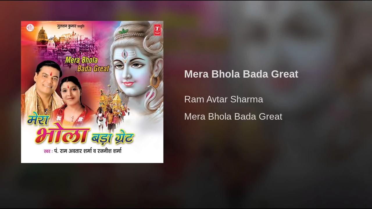 Mera Bhola Bada great 🌋 Jai bhole ki - YouTube