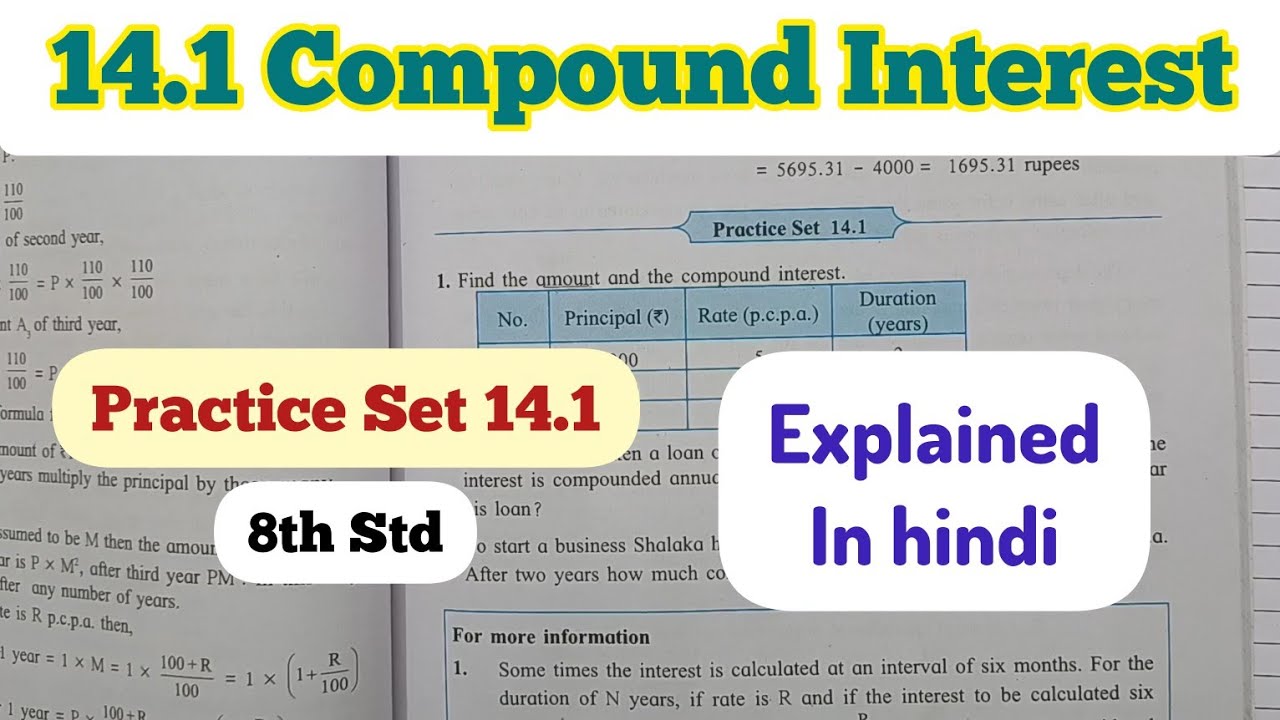 8th Std - Mathematics - Chapter 14 Compound interest solved ...