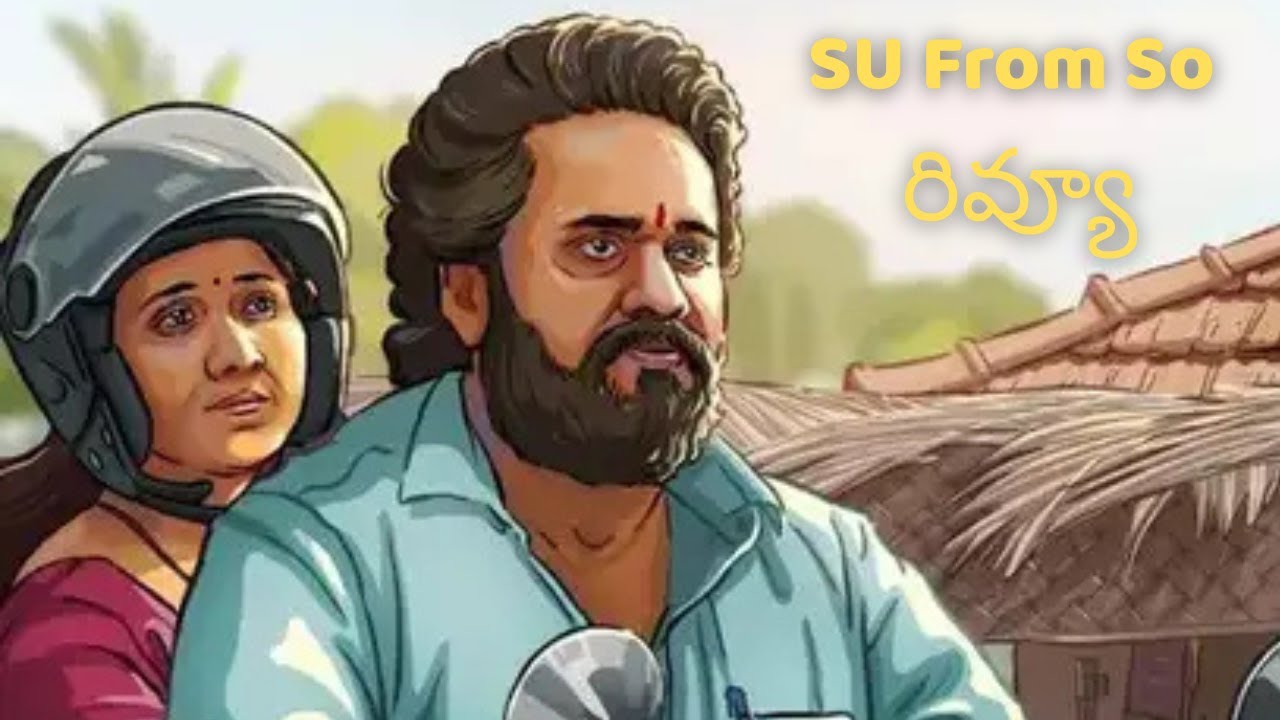 Su From So Telugu Review | Must Watch or Skip? - YouTube