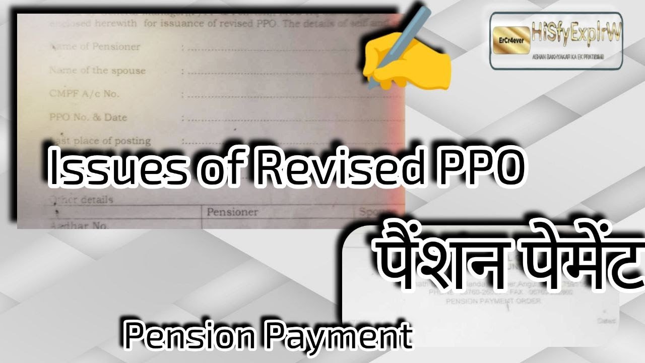 issues revised Pension Payment Order (PPO) Form Application Hindi ...