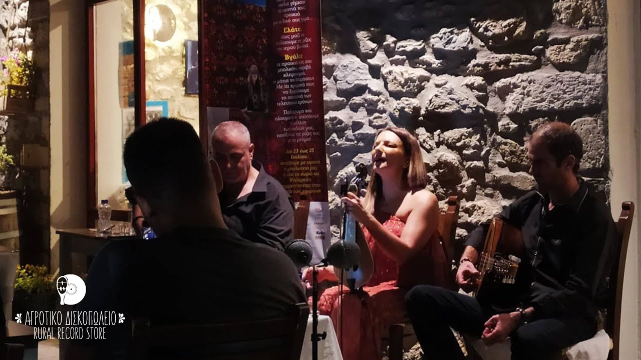 ΣΤΗΣ ΓΡΑΜΒΟΥΣΑΣ Τ' ΑΚΡΩΤΗΡΙ - ΜΟΙΑΖΟΥΝ ΠΟΛΥ ΤΣΗ ΘΑΛΑΣΣΑΣ - ΣΤΕΛΛΑ ...