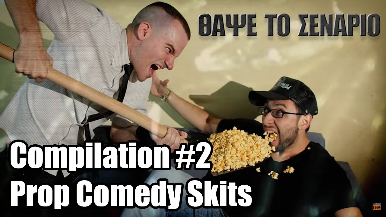 ΘΑΨΕ ΤΟ ΣΕΝΑΡΙΟ Compilation 2: Prop Comedy Skits - YouTube
