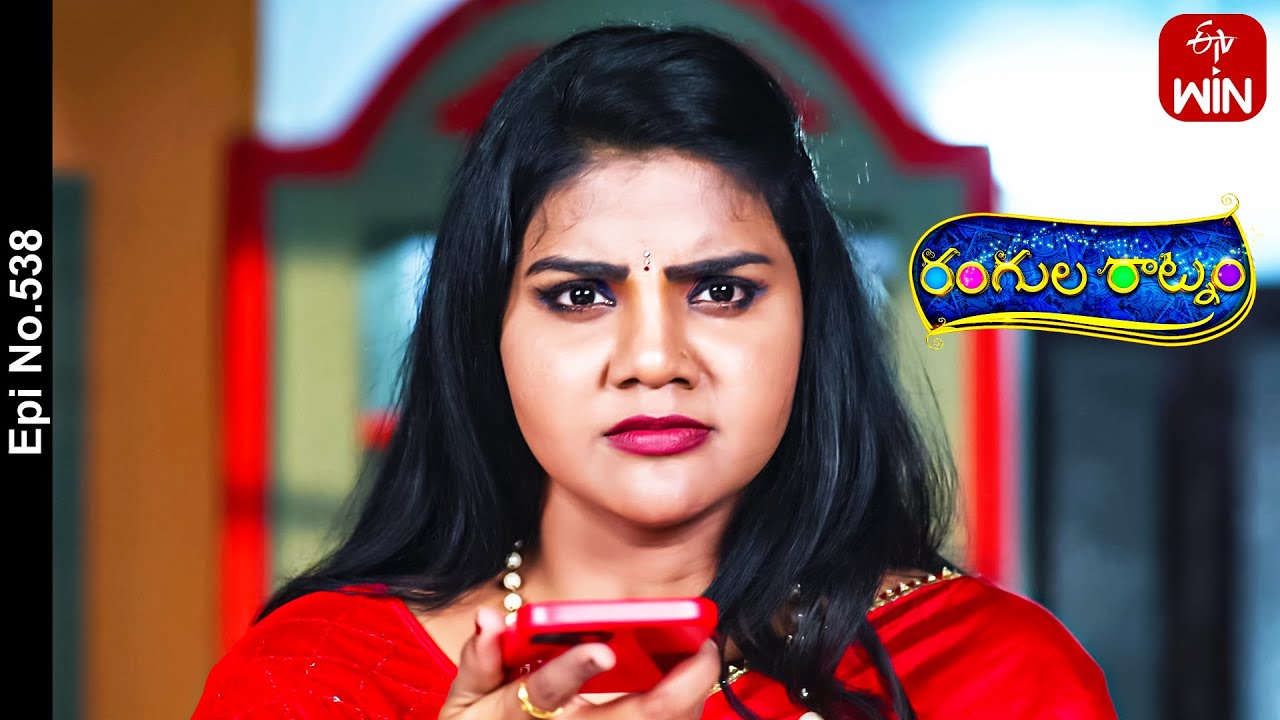 Rangula Ratnam | 5th August 2023 | Full Episode No 538 | ETV Telugu ...