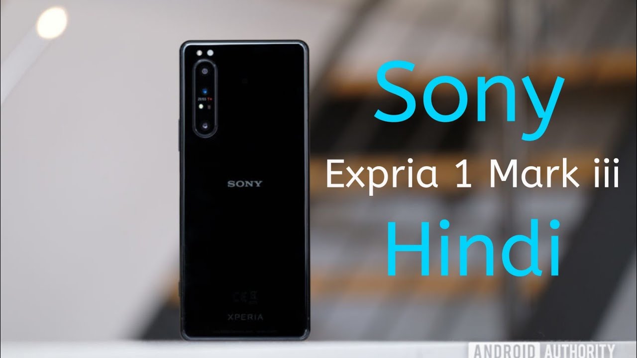 Sony Xperia 1 iii Leaked Specs !!! Sony Xperia 1 Mark III !! Sony ...