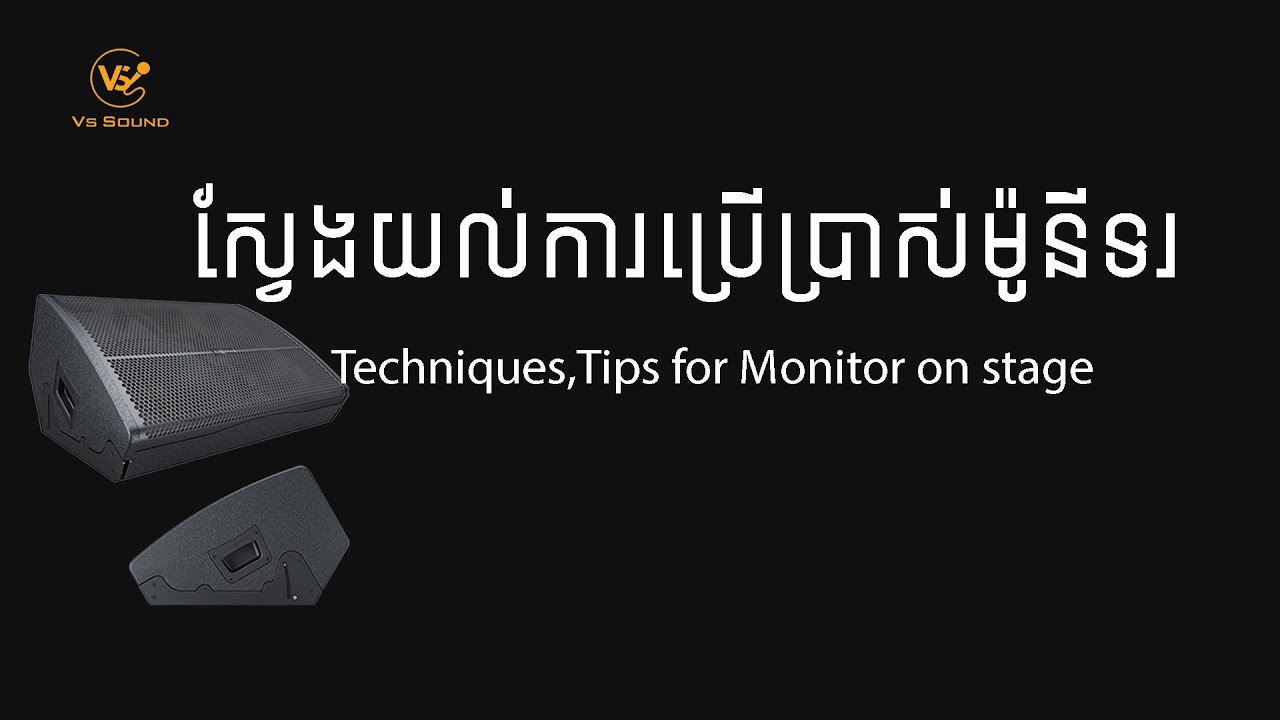 Tips for Monitor on stage - YouTube