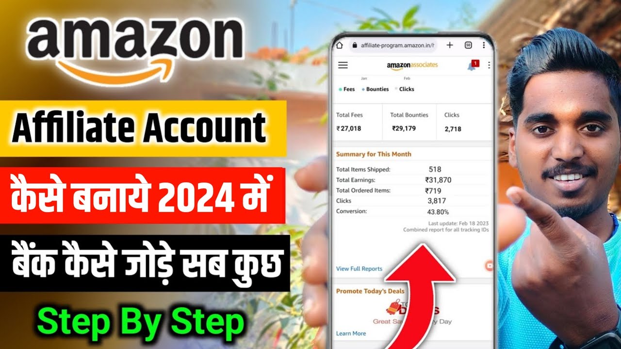 How To Create Amazon Affiliate Account | Amazon Affiliate Account Kaise ...