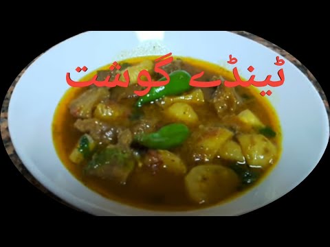 Tindy Gosht Recipe | Tinday Fry Gosht Recipe | Muhammad Raza | Desi ...