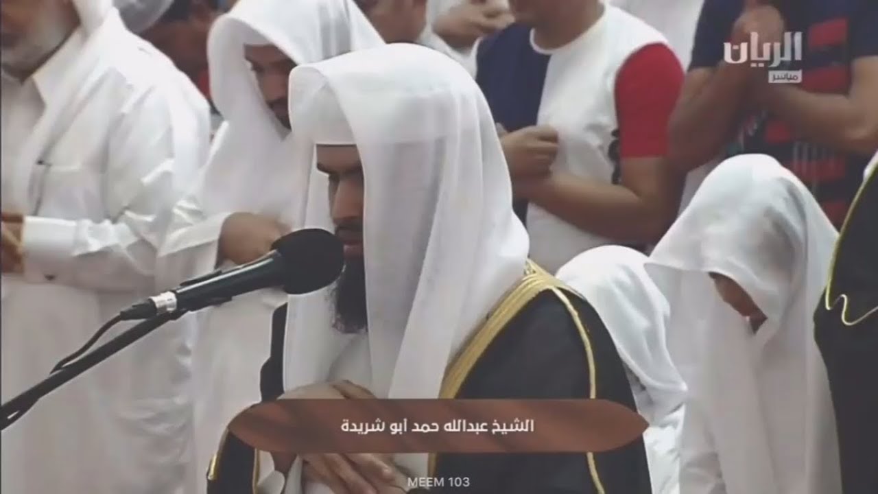 صلاة التراويح للشيخ عبد الله بو شريدة ٢٧ رمضان ١٤٣٩ هـ Youtube