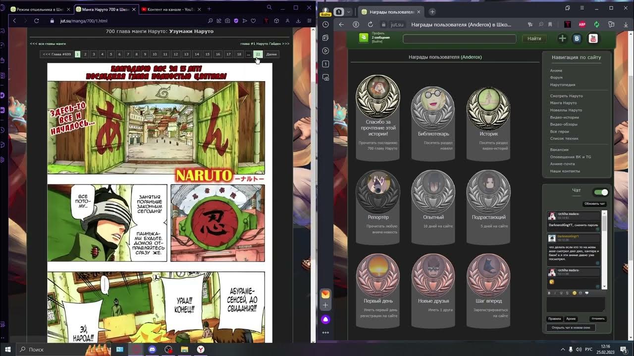 НАГРАДА "СПАСИБО ЗА ПРОЧТЕНИЕ ЭТОЙ ИСТОРИИ!" НА САЙТЕ jut.su/джутсу ...