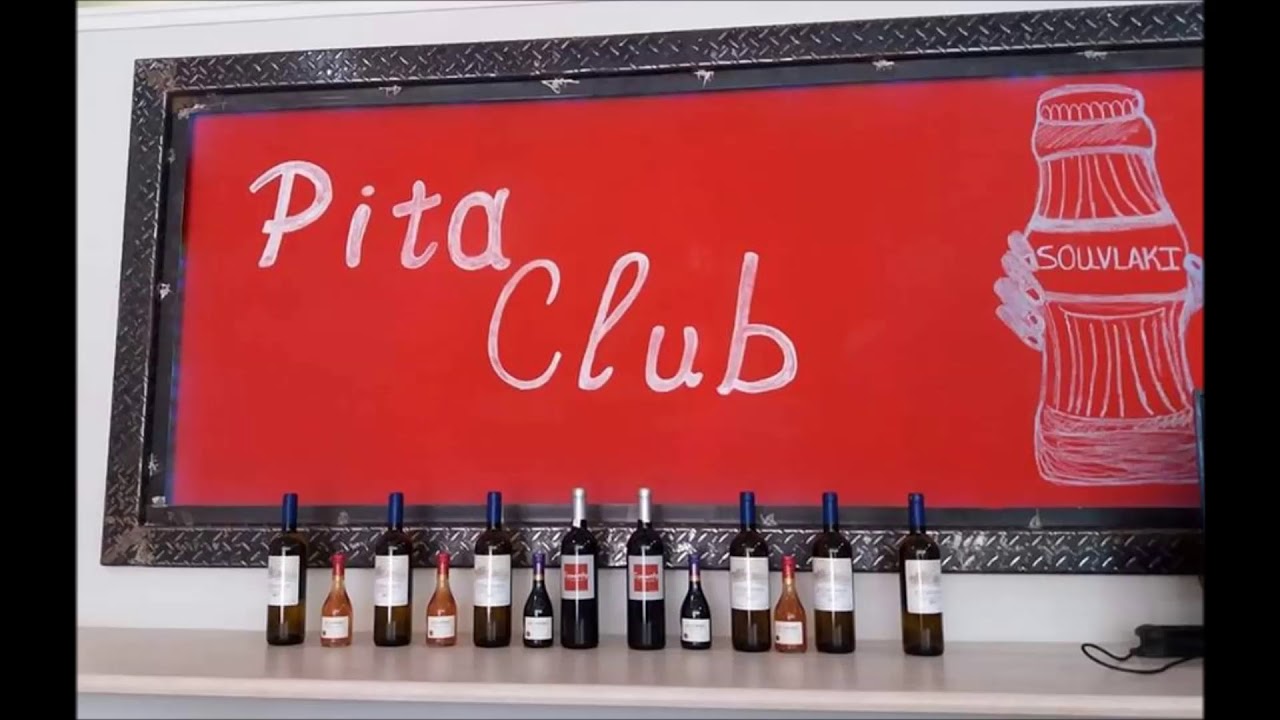 pita club καρβουνης... - YouTube