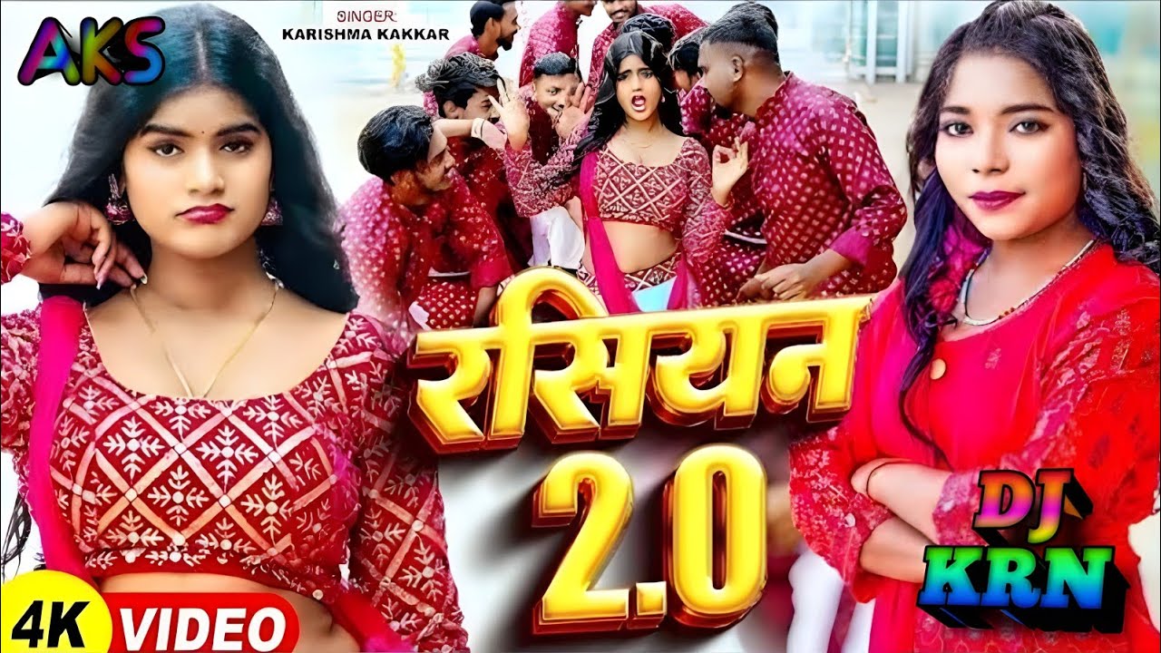 RASIYAN 2 0 KARISHMA KAKKAR FADU MIX BHOJPURI SONG DJ KRN KARAN ROCK ...