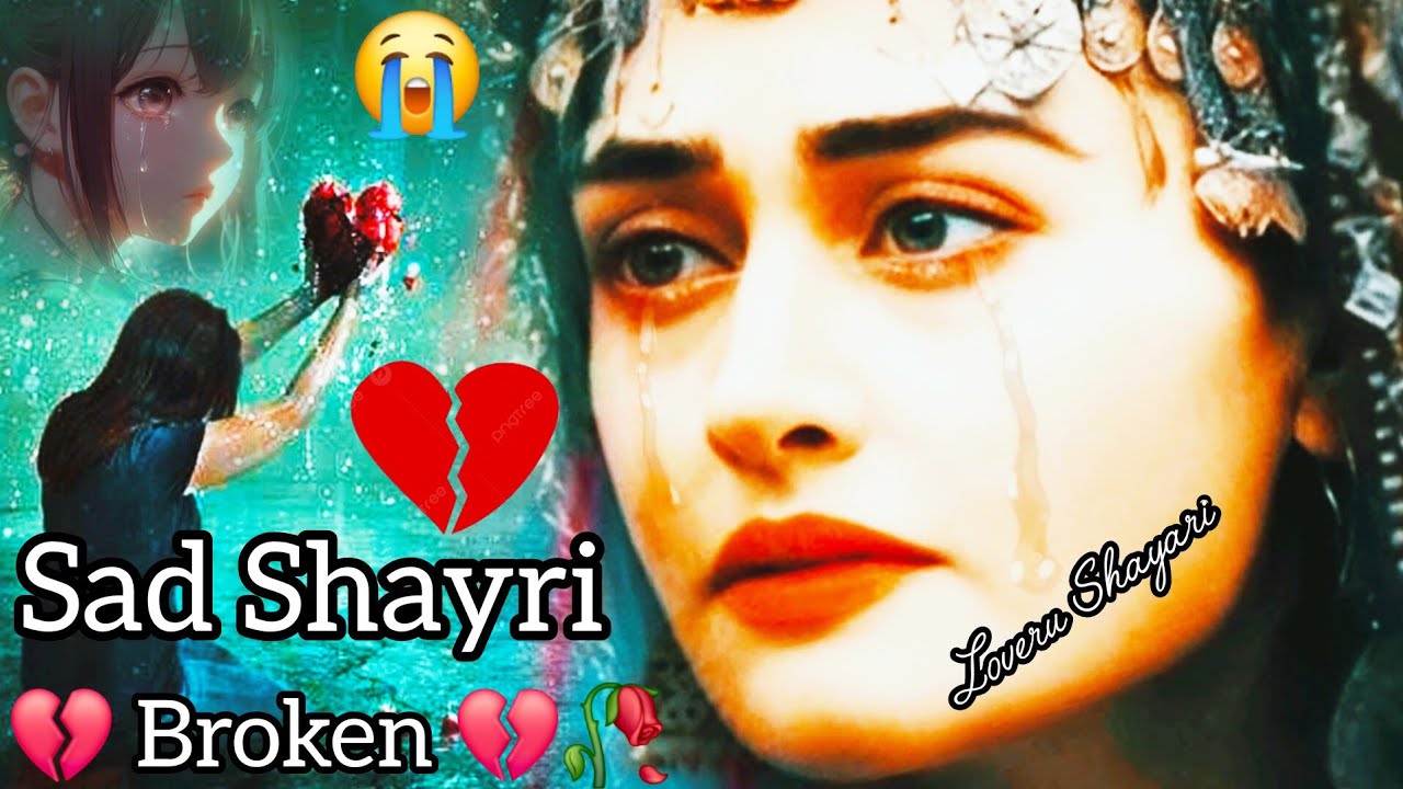Heartbreak Shayari: A Poetic Journey Through Love and Loss - YouTube