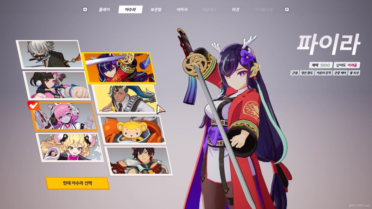 신작 게임 기대작 국산 탑뷰 액션 배틀로얄 게임 아수라장 Asurajang 플레이 타격감 좋은 캐주얼 멀티플레이 전략 게임 출시예정 스팀 Pc 게임