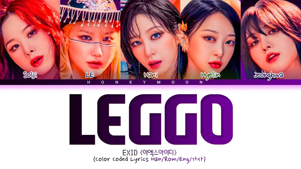 EXID 'LEGGO' Lyrics (이엑스아이디 LEGGO 가사) (Color Coded Lyrics) - YouTube