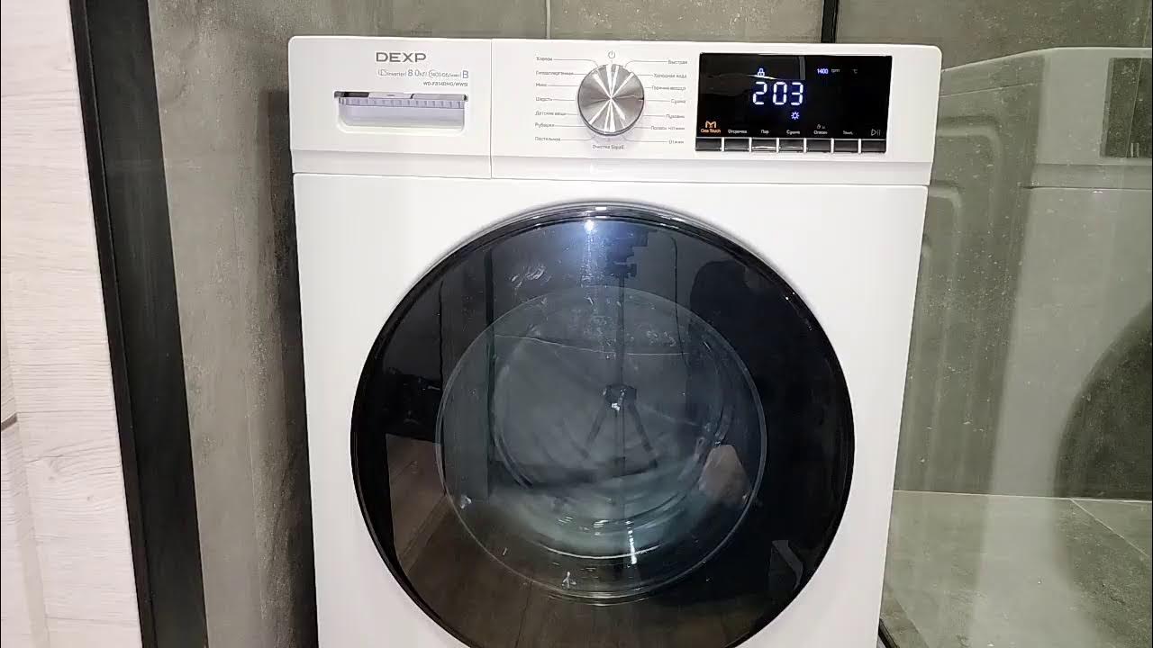 постирать на dexp 2 - YouTube