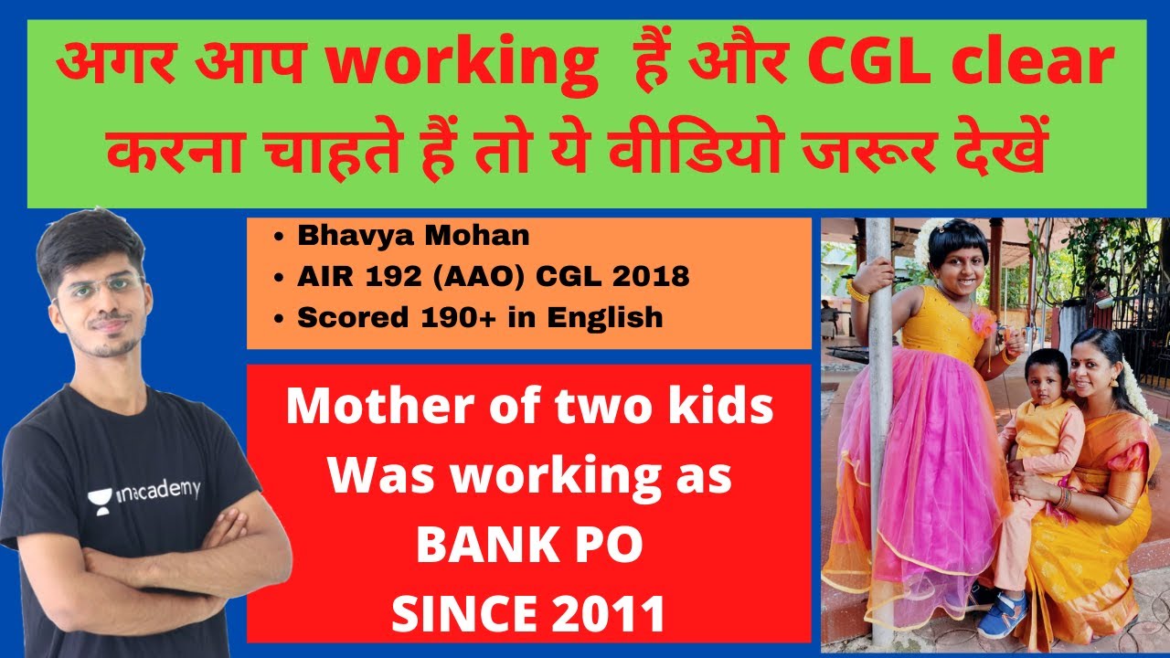 Interview with Bhavya Mohan AIR 192 (AAO) CGL 2018 | Aman Trivedi - YouTube