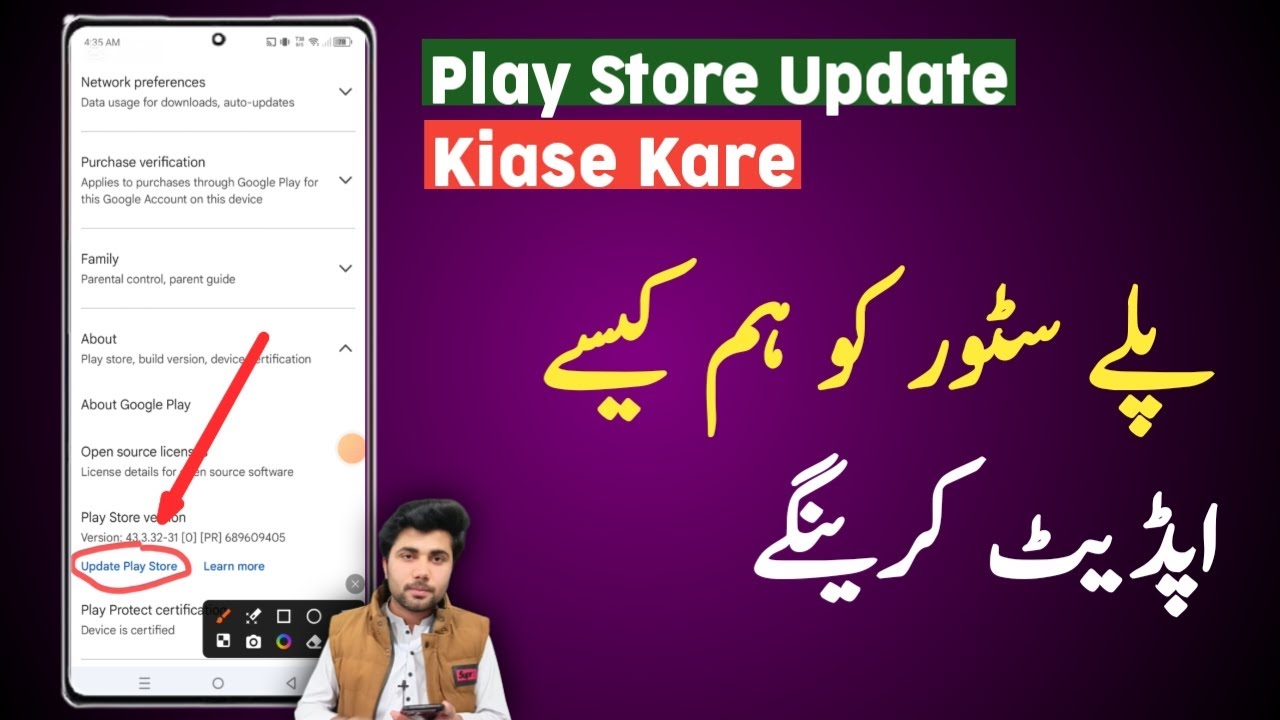 How to Update Play Store || How to Update Google Play Store on Android ...