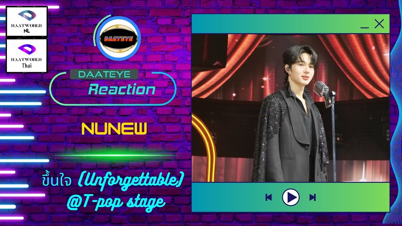 ขึ้นใจ (Unforgettable) - NuNew (@ Tpop stage) |Daateye reaction| NL ...
