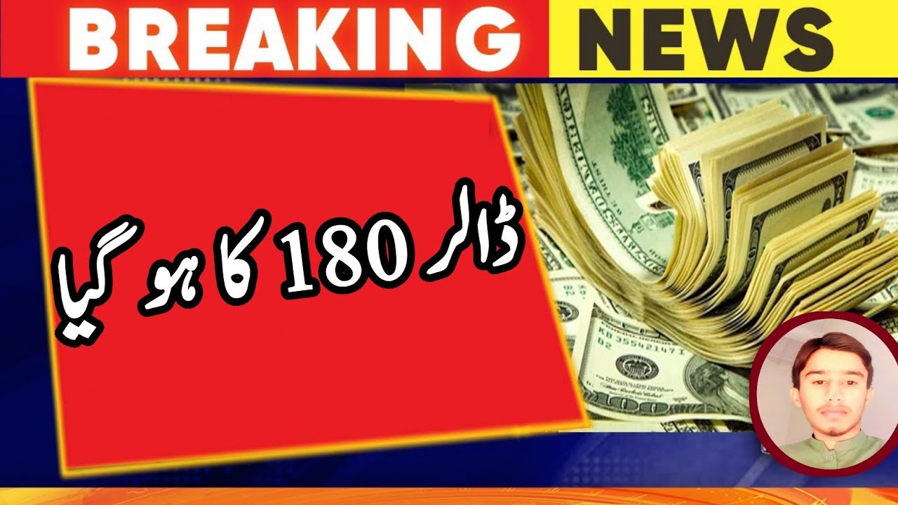 Dollar Price In Pakistan Today Usd To Rupees YouTube dollar-price-in-pakistan-today-usd-to-rupees-youtube