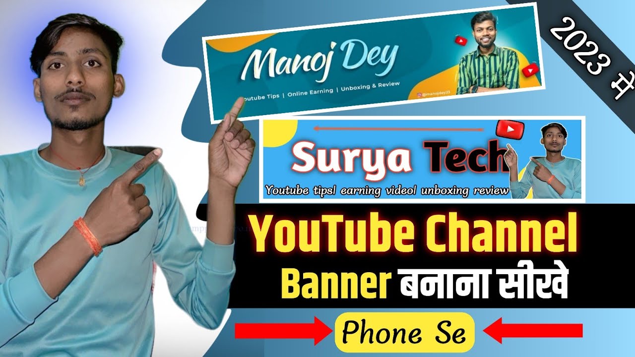 YouTube Banner Kaise Banaye | Channel Banner Kaise Banaen | YouTube Banner Editing |@suryatech ...
