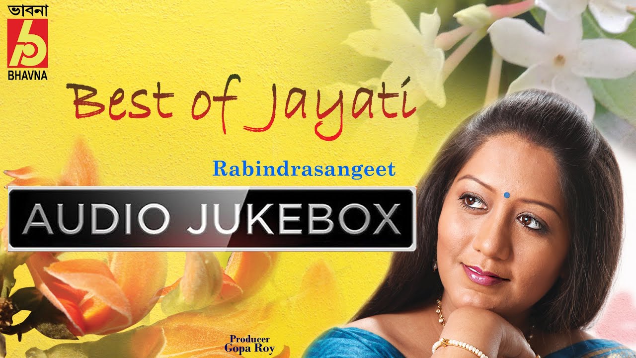 Best of Jayati || Rabindra Sangeet || Jayati Chakraborty || Audio ...