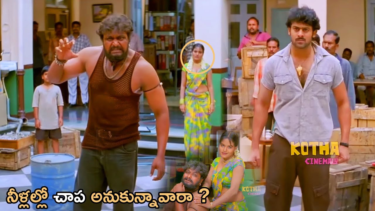 Rebel Star Prabhas & Supreeth Reddy Blockbuster Ultimate Interesting ...