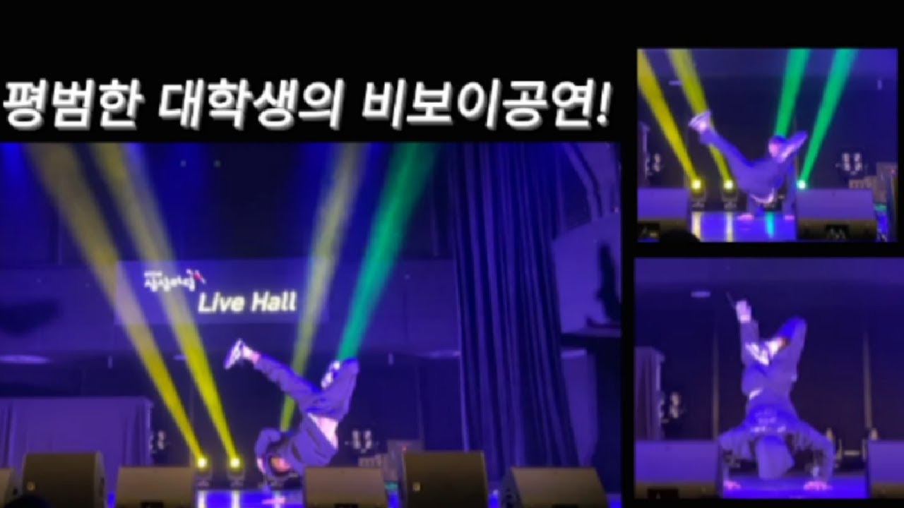 서태지와 아이들 - come back home || Bboy Lil Pace Choreography - YouTube