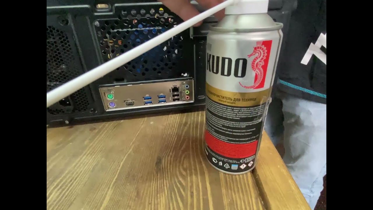Пневмоочиститель для техники "Сжатый воздух" Kudo KU-H450. - YouTube