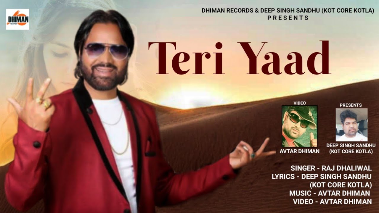TERI YAAD // RAJ DHALIWAL // AVTAR DHIMAN // DEEP SINGH SANDHU // NEW ...