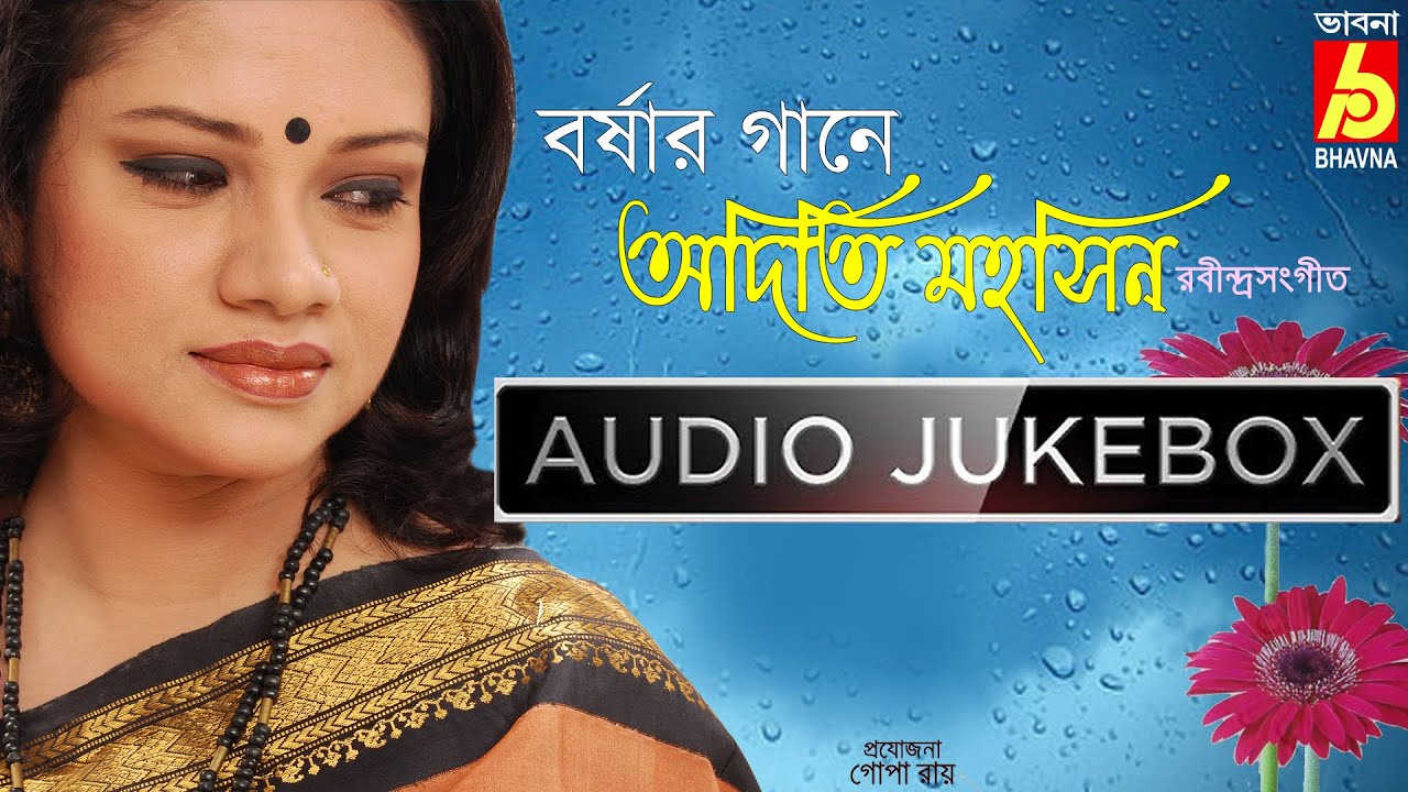 Borshar Gaane Adity Mohsin|Top Rainy Songs Of Tagore|Popular Bristir ...