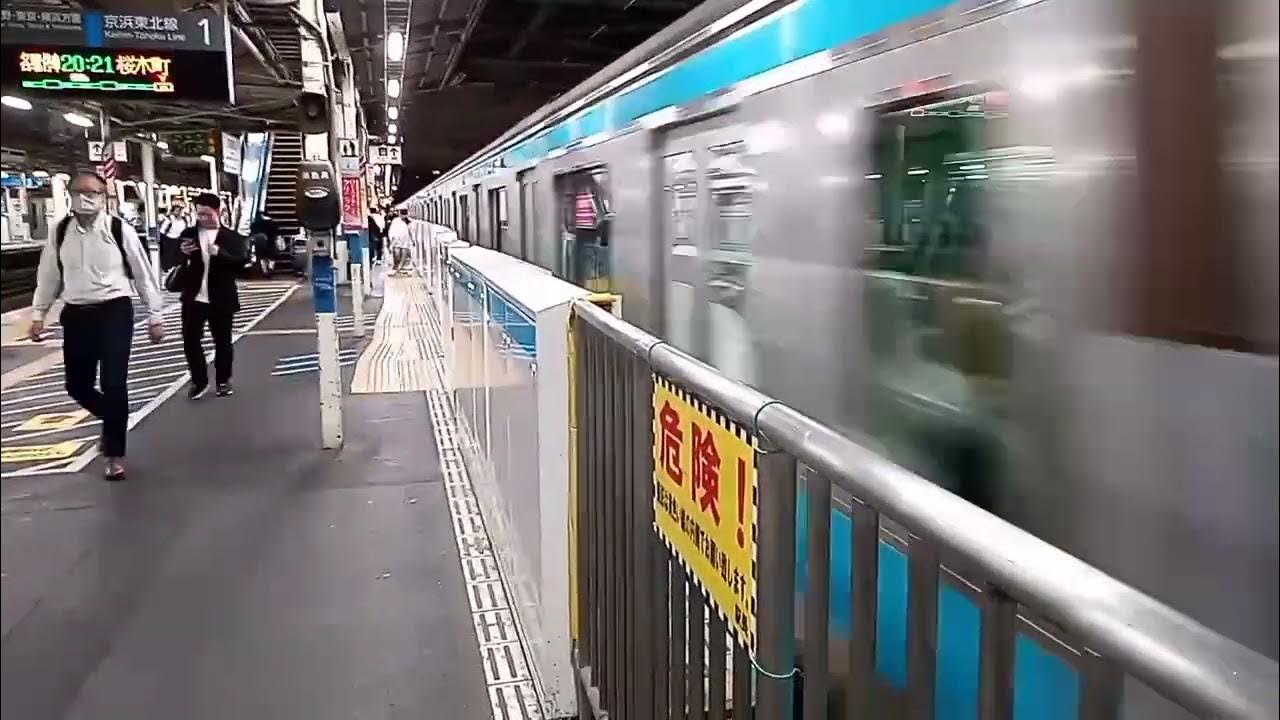 京浜東北線E233系ｻｲ120 蒲田駅120周年HMつき南浦和駅発車シーン - YouTube