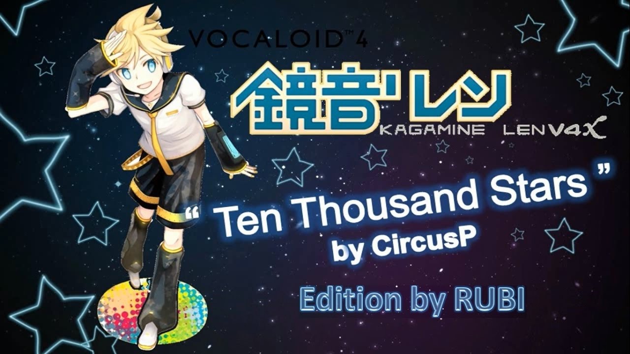 鏡音レン 】Ten Thousand Stars【 VOCALOID V4x 】【 COVER 】 - YouTube