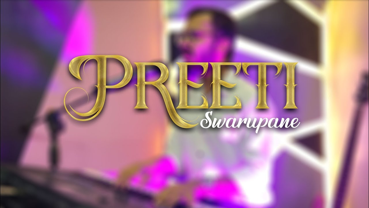 Preeti Swarupane | New Kannada gospel song | Raju John - YouTube