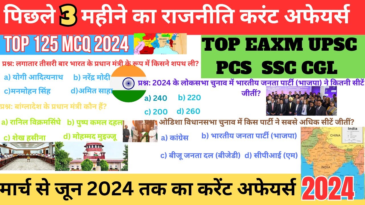 March To May 2024 | Political Current Affairs | Last 5 Month Current ...