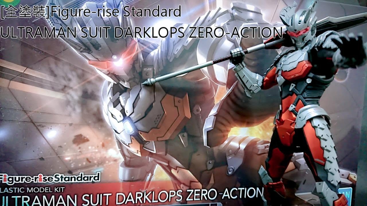[全塗裝]Figure-rise Standard ULTRAMAN SUIT DARKLOPS ZERO-Action- - YouTube