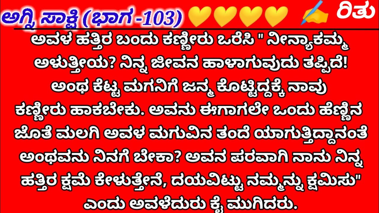 Life lesson story |Moral story |Inspirational story | - YouTube