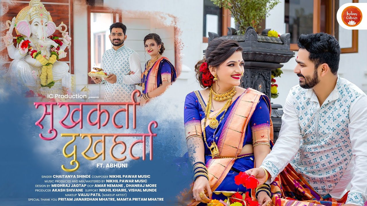 सुखकर्ता दुखहर्ता (Jai dev Jai dev) | Official Aarti Song | Feat ...