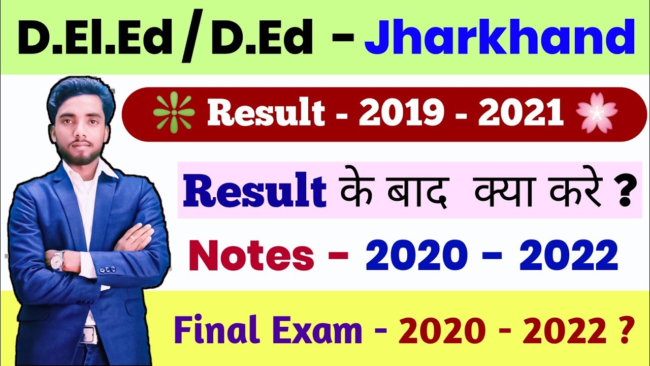 Jac D. El.Ed Result 2019 - 2021 Analysis | Jharkhand डीएलएड / #D.El.Ed ...