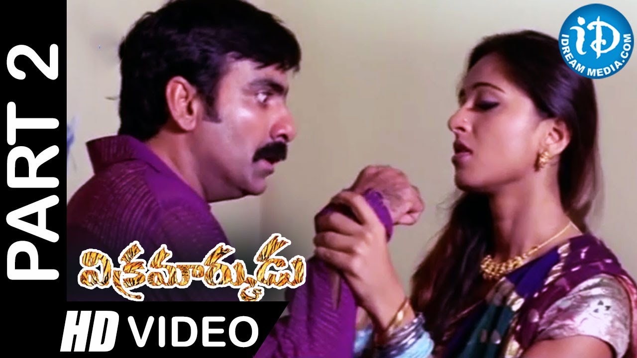 Vikramarkudu Full Movie Part 2 || Ravi Teja, Anushka || SS Rajamouli ...