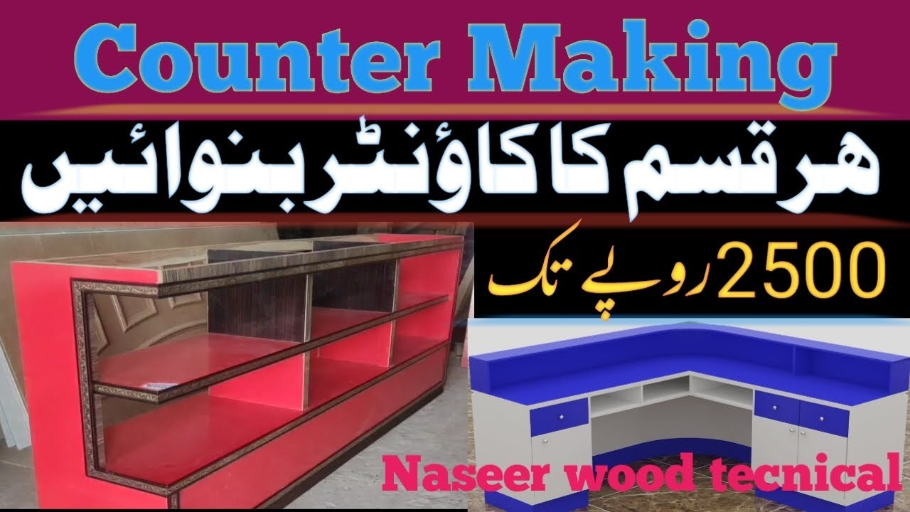 counter making|counter banane ka tarika1counter making butifull| - YouTube